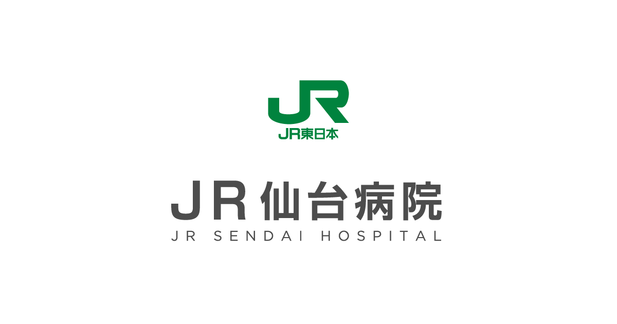 JEXER×JR仙台病院 コラボイベントについて | JR仙台病院